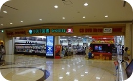 店舗一覧 フタバ図書｜営業時間･電話番号｜広島･山口･福岡･埼玉の複合書店(本屋)